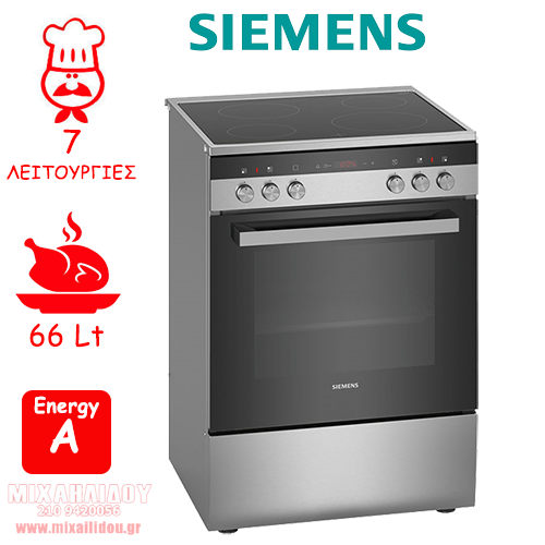 ΚΟΥΖΙΝΑ ΕΛΕΥΘΕΡΗ ΚΕΡΑΜΙΚΗ SIEMENS HK9R30050 5 ΕΤΗ ΕΓΓΥΗΣΗ