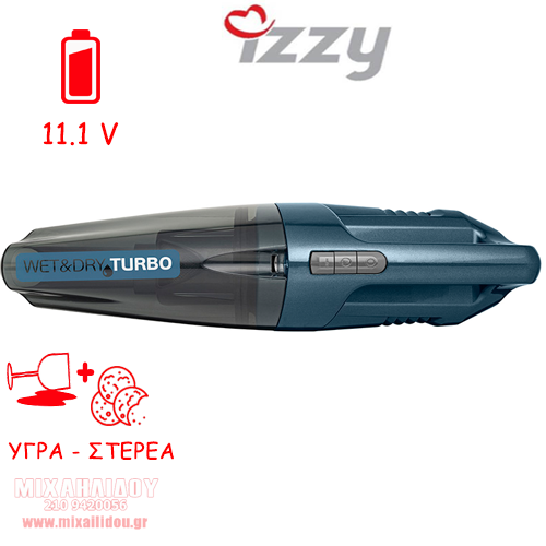 ΣΚΟΥΠΑΚΙ ΧΕΙΡΟΣ ΙΖΖΥ WET-DRY TURBO 11.1V