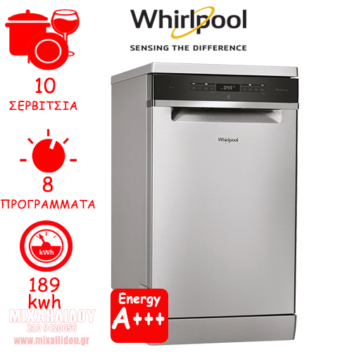 ΠΛΥΝΤΗΡΙΟ ΠΙΑΤΩΝ 45 cm WHIRLPOOL WSFO 3O34 PF X
