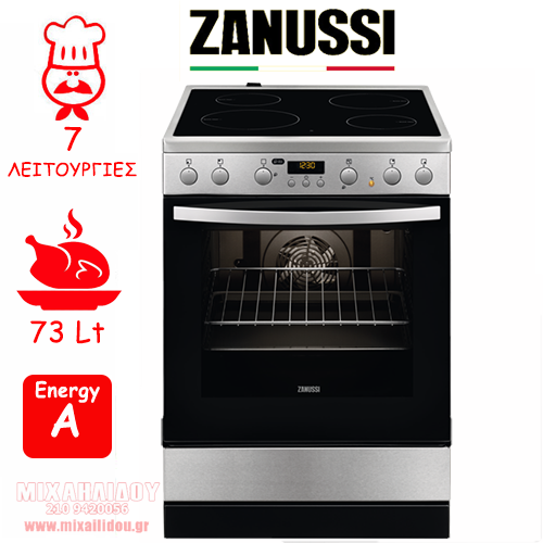ΚΟΥΖΙΝΑ ΕΛΕΥΘΕΡΗ ΚΕΡΑΜΙΚΗ ZANUSSI ZCV65320XA